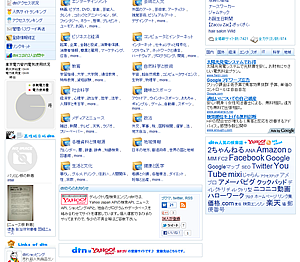 運用関連 – dtn.jp運営ブログ