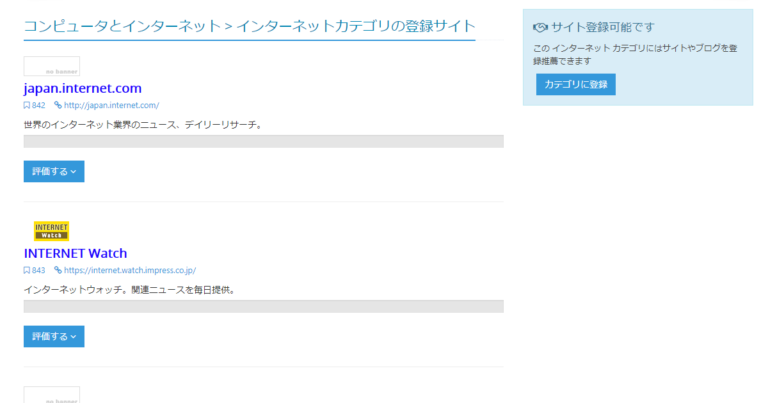 PHPでGoogleのPagespeed APIを使ってスクリーンショットを取得 | dtn.jp運営ブログ