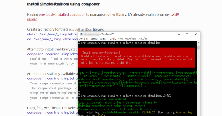 スクレイピングにPHPのSimpleHtmlDomを使ってみた | dtn.jp運営ブログ
