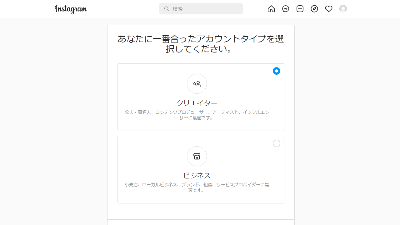 ゼロから始めるInstagram Graph API Ver12.0 2022年版 | dtn.jp運営ブログ