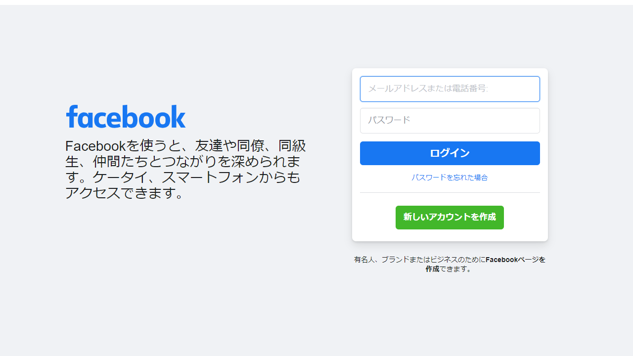 ゼロから始めるInstagram Graph API Ver12.0 2022年版 | dtn.jp運営ブログ